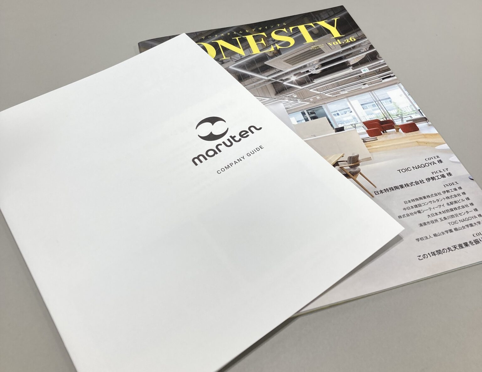 丸天産業とは？！会社案内を刷新しました。 | MARUTEN MAGAZINE | (株)丸天産業のメディアマガジン