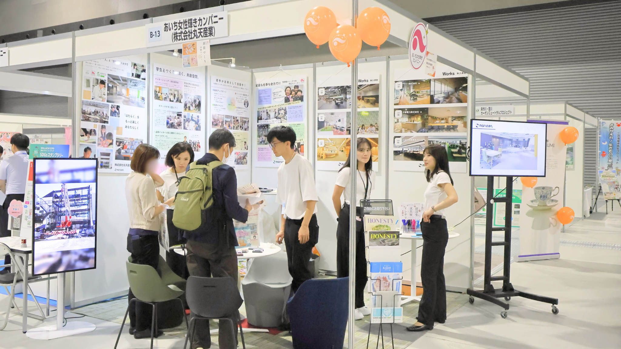 「SDGs AICHI EXPO 2025」子ども・ユースフェアに出展しました | MARUTEN MAGAZINE | (株)丸天産業の ...