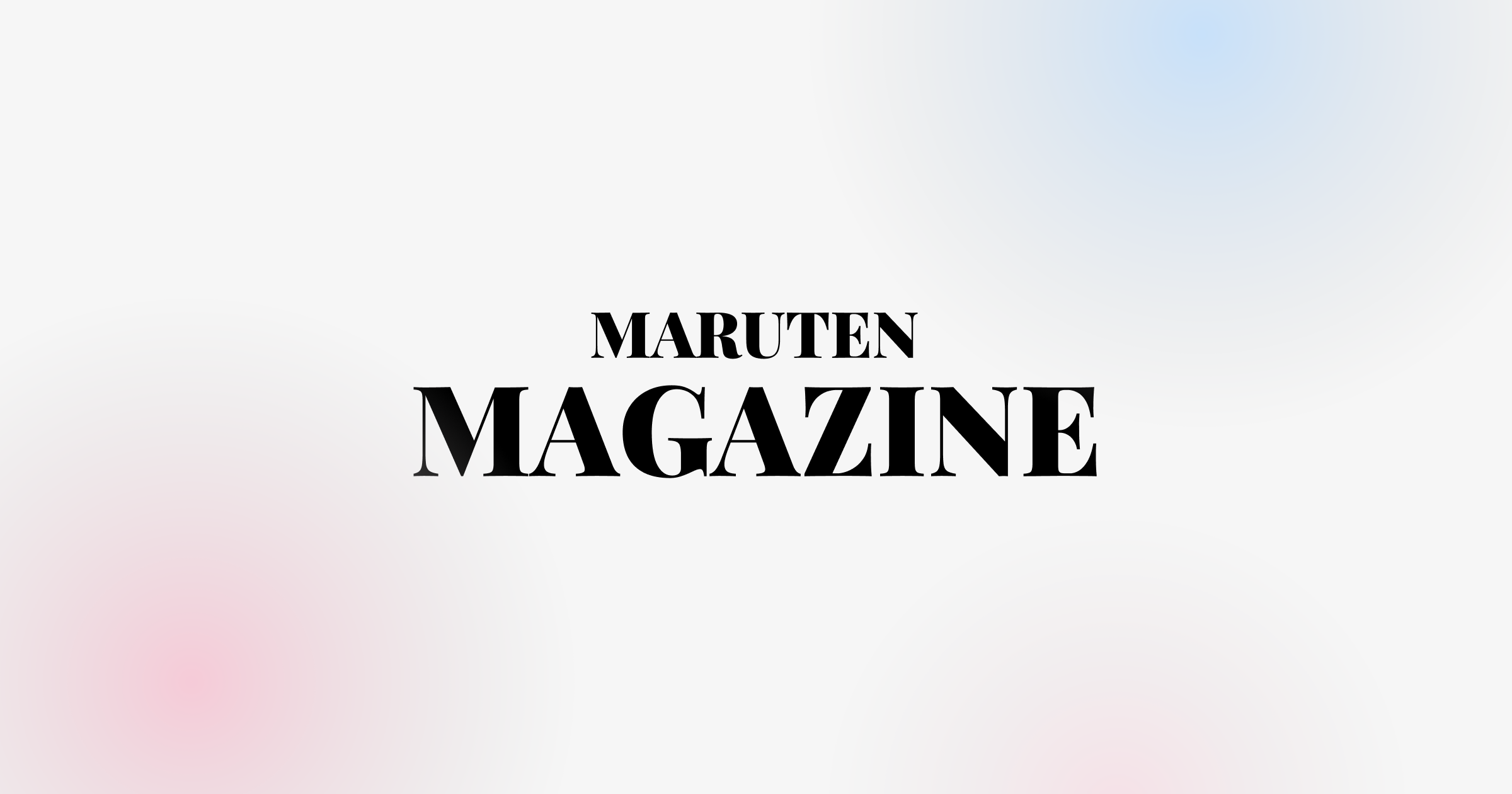 全ての記事記事一覧 | 18ページ目 | (株)丸天産業のメディアマガジン